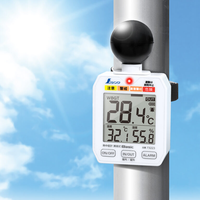 特集 アーカイブ - シンワ測定株式会社